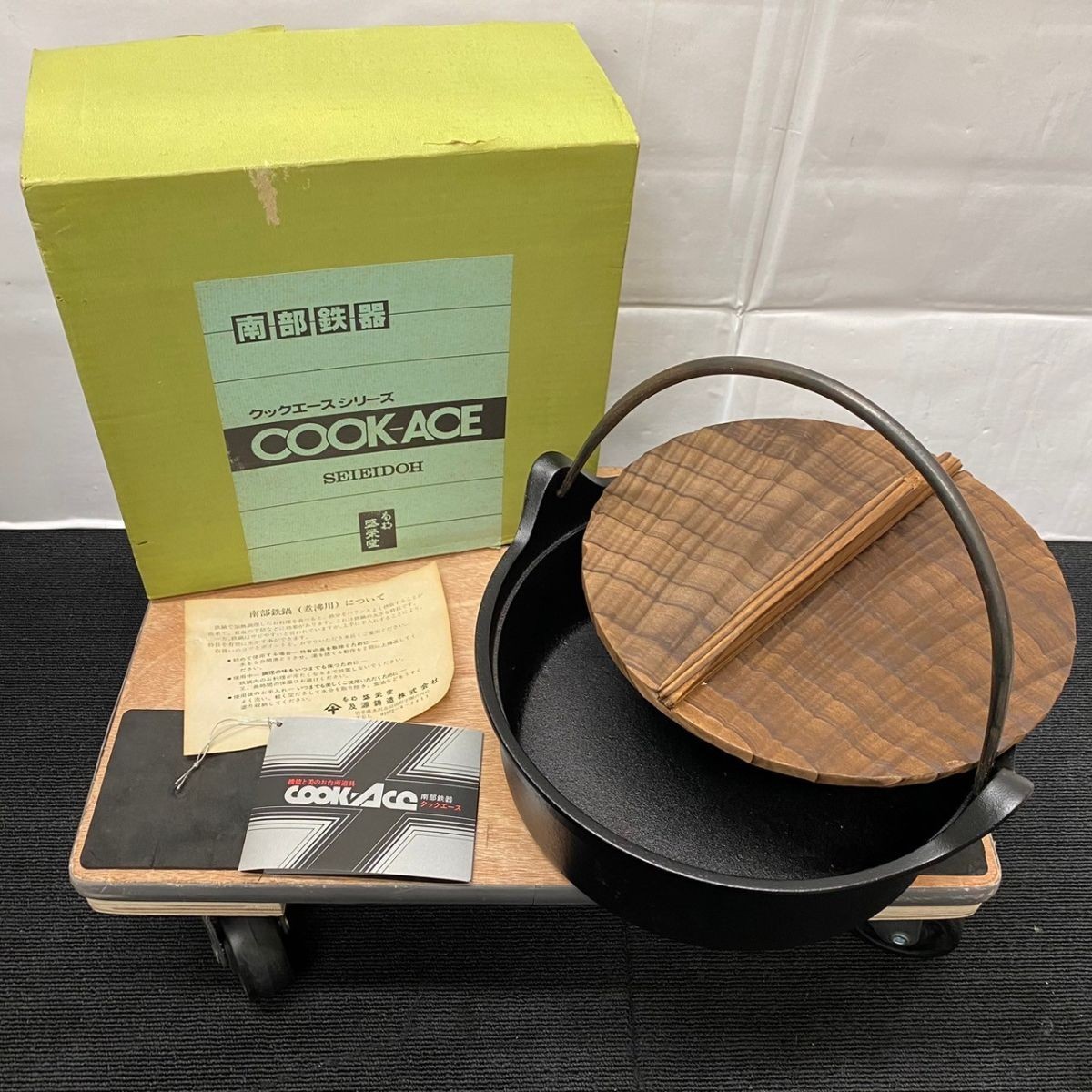 【傷や汚れあり】J558-D5-187 南部鉄器 盛栄堂 COOK ACE クックエース シリーズ 煮込み鍋 CA-13 内径24cm 3L/キッチン 調理器具/木蓋 つる 箱付 ⑤の落札情報 ...