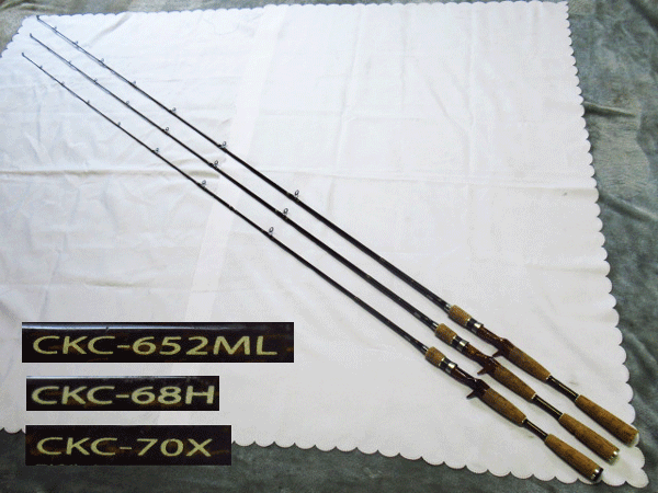 【傷や汚れあり】MajorCraft メジャークラフト CORKISH コルキッシュ CKC-70X / CKC-68H / CKC-652ML 3点セット 釣具 釣り 竿 ロッド 加須保管 ...