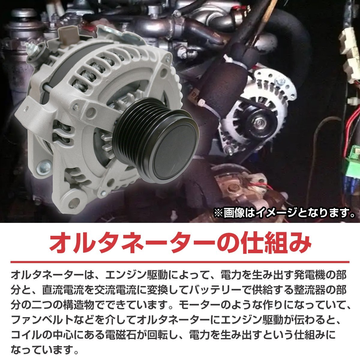 【未使用】【送料無料】ACR50W ACR55W エスティマ 50 55 系 ダイナモ 新品 オルタネーター 27060-28340 ...