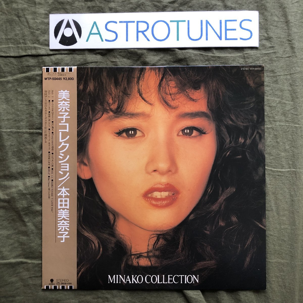 【目立った傷や汚れなし】傷なし美盤 1987年 本田美奈子 Minako Honda LPレコード 美奈子コレクション Minako Collection 帯付 アイドル 1986年のマリリン ...