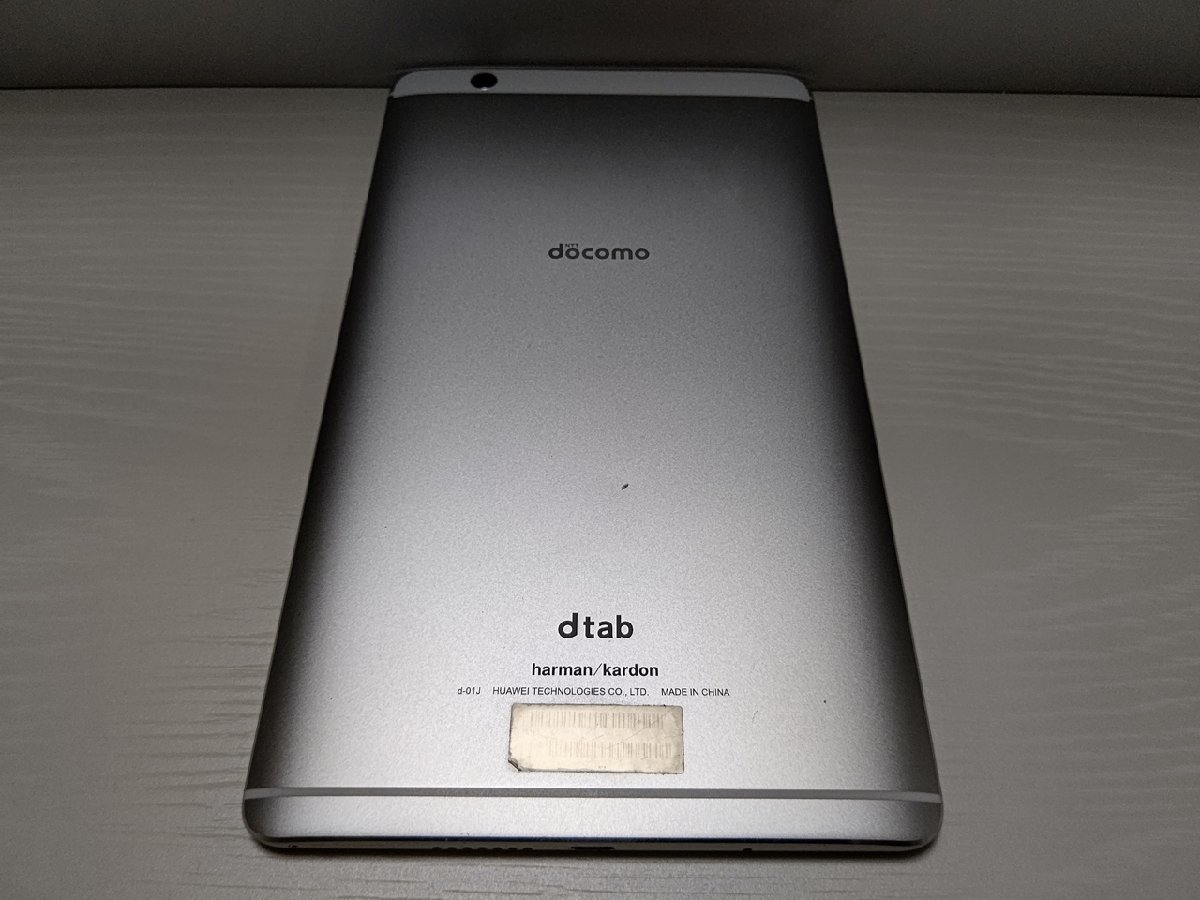 【やや傷や汚れあり】 ★【37249WM】 ジャンク docomo d-01J HUAWEI dtab Compact シルバー 16GB Wi-Fi+Cellular SIMロック解除済の ...
