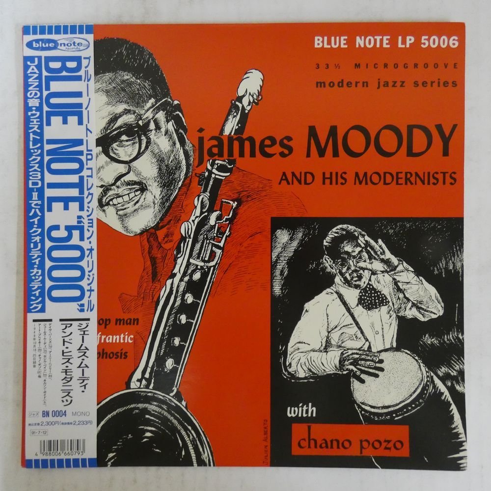 【傷や汚れあり】10 米 52年オリジナルLEX溝フラット JAMES MOODY/AND HIS MODERNISTS/BLUE NOTE ...