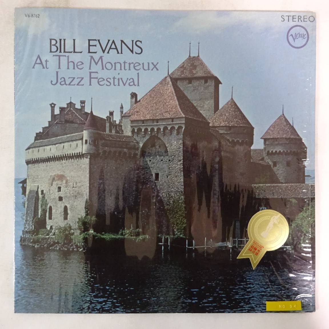 【やや傷や汚れあり】10022100;【Germany盤/Verve】Bill Evans / At The Montreux Jazz Festivalの落札情報詳細 - ヤフオク落札価格 ...
