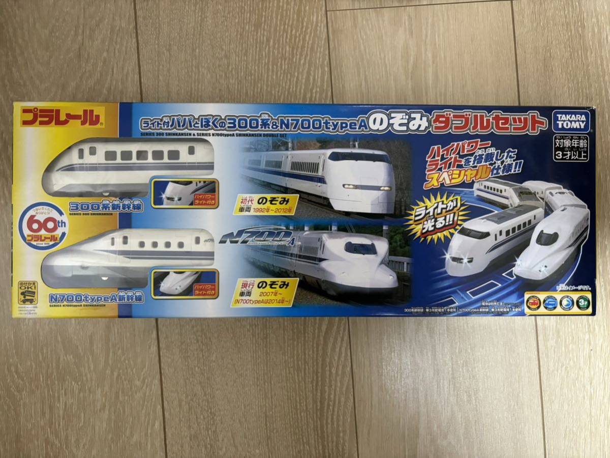 【未使用】プラレール タカラトミー ライト付 パパとぼくの 300系 & N700 typeA のそみ ダブルセット 新幹線 新品 未開封TOMYの落札情報詳細 - ヤフオク落札価格検索 オークフリー