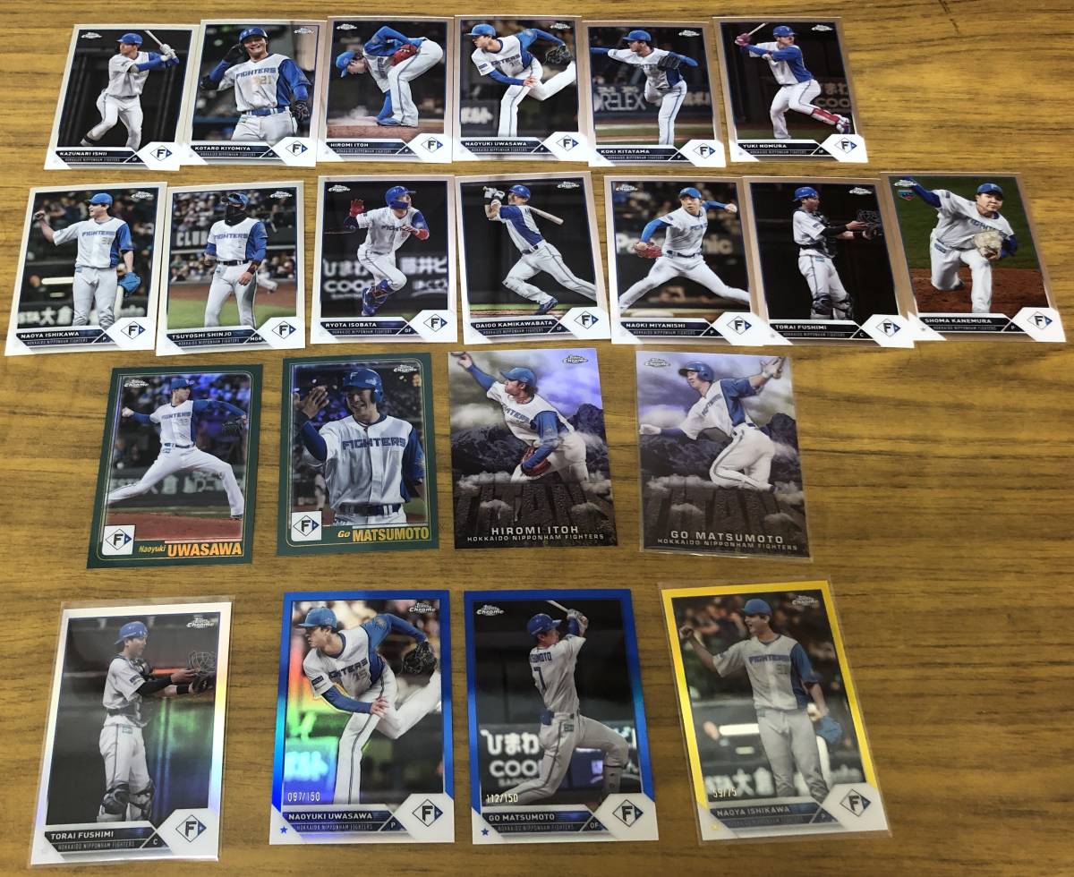 【目立った傷や汚れなし】2023 Topps NPB Chrome 日本ハム Yellow/75 Blue /150 Refractor パラレル base カード インサート 21種セット ...