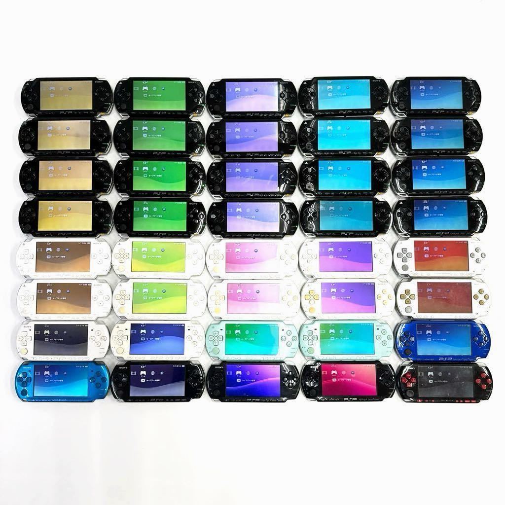 【やや傷や汚れあり】[40台]SONY PSP3000 本体 まとめ 大量 PlayStation Portable PSP-3000 2000 1000 プレイステーションポータブル 携帯 ...