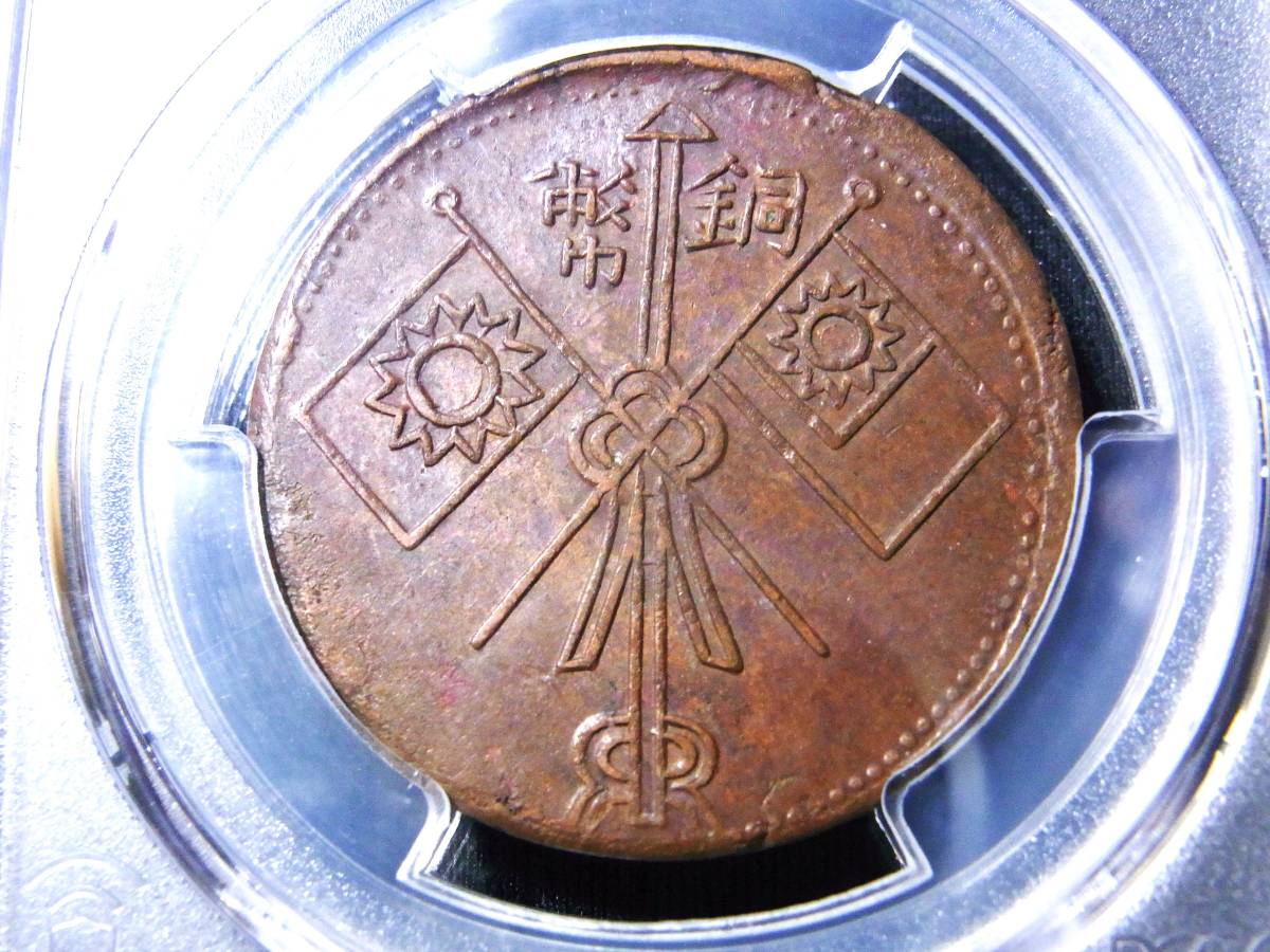 【中古】h620 平凡パンチ 1969年10月13日 表紙 大橋歩/西尾三枝子/パンタロン党/ミンジャ・ヤン Minja Yangの落札情報 ...