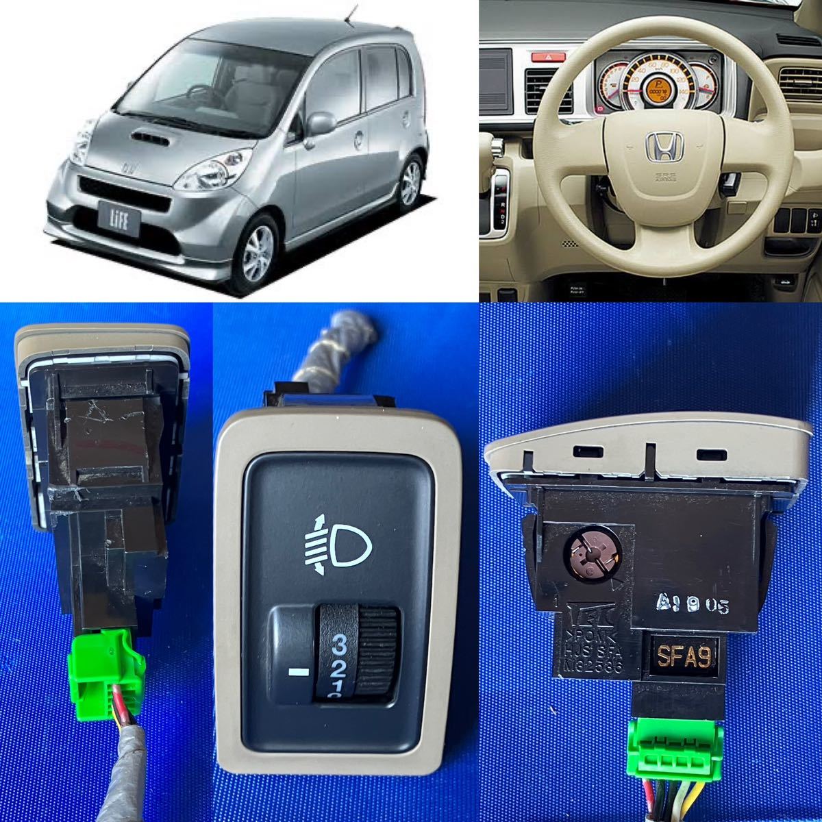 【傷や汚れあり】ライフ DBA-JB5 レベライザースイッチ カプラハーネス付 後期 光軸調整/ヘッドライト ホンダ/JB6の落札情報詳細 - Yahoo!オークション落札価格検索 オークフリー