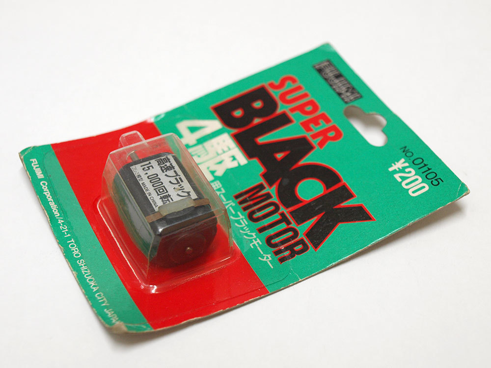 【未使用】【M1234】 FUJIMI 四駆用 スーパー ブラック モーター 新品（NO.01105 フジミ SUPER BLACK ...