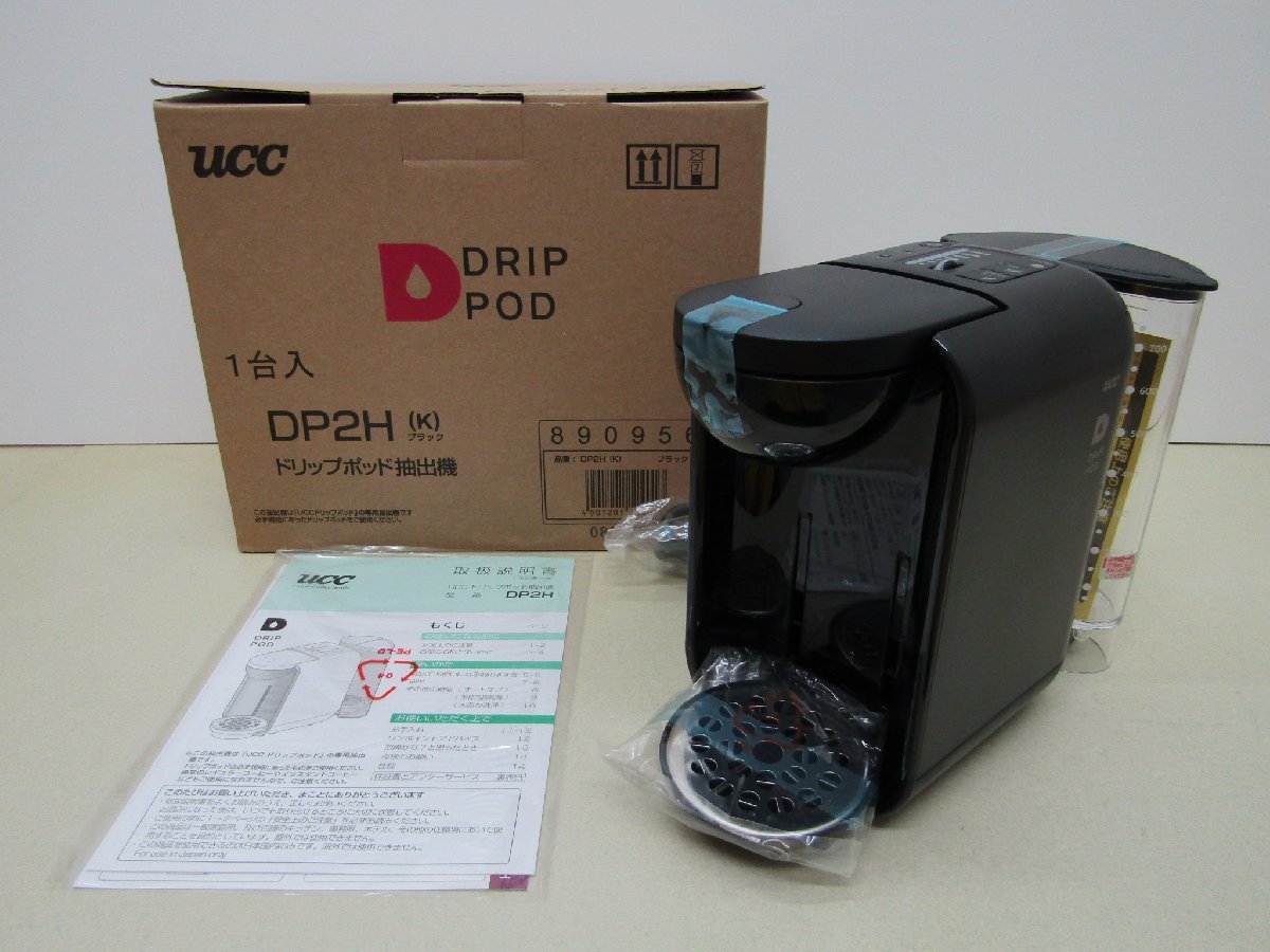 【未使用】【未使用開封品】 UCC ドリップポッド抽出機 DP2H ブラック2019年製の落札情報詳細 - Yahoo!オークション落札価格検索 オークフリー