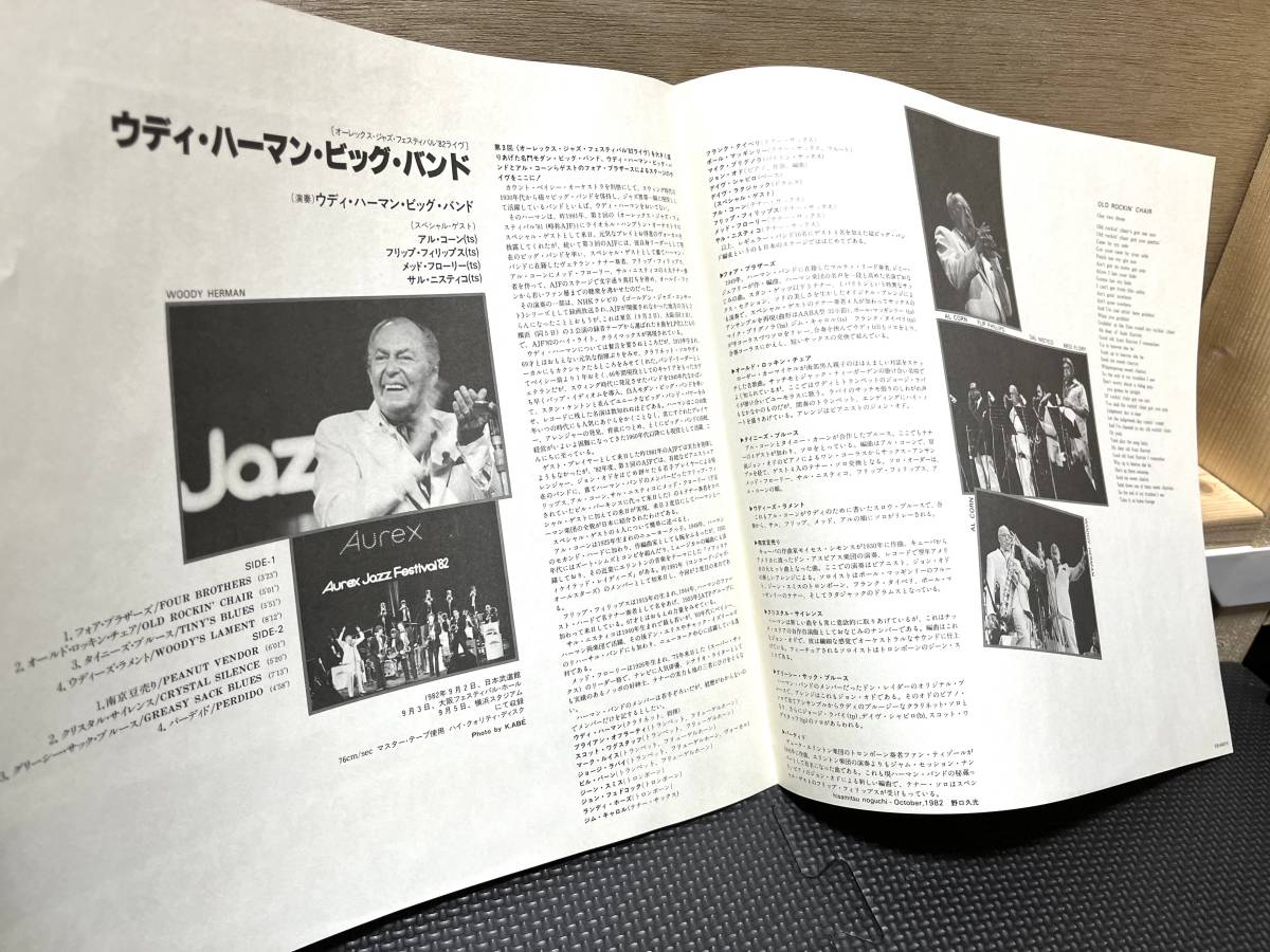 【未使用に近い】(JAPAN LIVE)THE WOODY HERMAN BIG BAND[Aurex Jazz Festival'82 ...