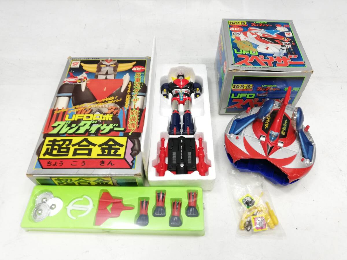 【やや傷や汚れあり】K241-256.261 ポピー 超合金玩具 UFOロボ グレンダイザー超合金/スペイザー 2点まとめ【中古品】の落札情報詳細 - Yahoo!オークション落札価格検索 ...