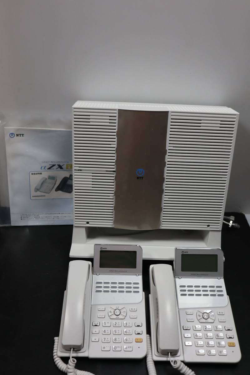 【中古】NTT BX-STEL-(1)(W) 電話機 1台 10.10 在庫3台ありの落札情報詳細 - ヤフオク落札価格検索 オークフリー