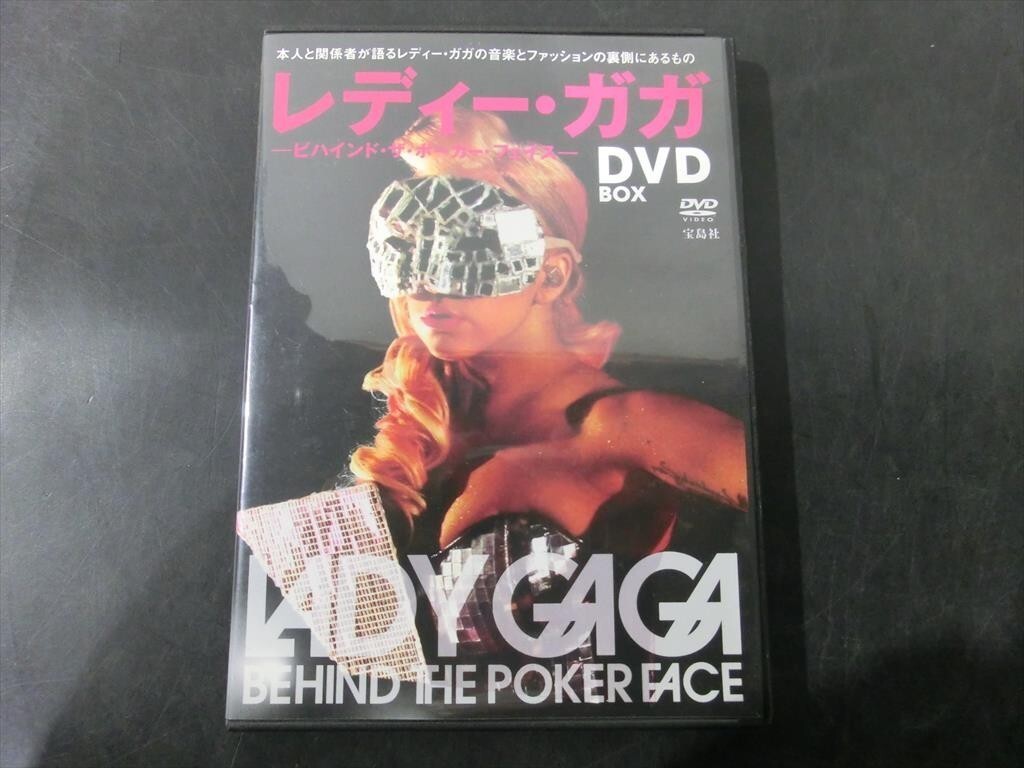 【やや傷や汚れあり】MD【V10-059】【送料無料】レディー・ガガ：ビハインド・ザ・ポーカーフェイス/DVD/日本語字幕有り/ドキュメンタリー映像の落札情報詳細 - Yahoo!オークション ...