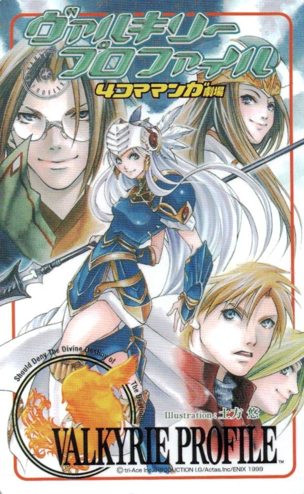 【未使用に近い】★ヴァルキリープロファイル/VALKYRIE PROFILE 土方悠 4コママンガ劇場★テレカ50度数未使用og_332の落札情報詳細 - ヤフオク落札価格検索 オークフリー