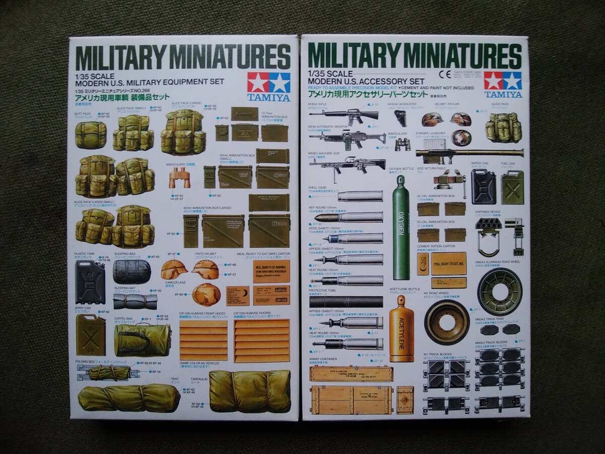 【未使用に近い】 タミヤ 1/35 Nr.35141 アメリカ現用アクセサリーパーツセット タミヤ 1/35 Nr.35266 アメリカ現用 ...