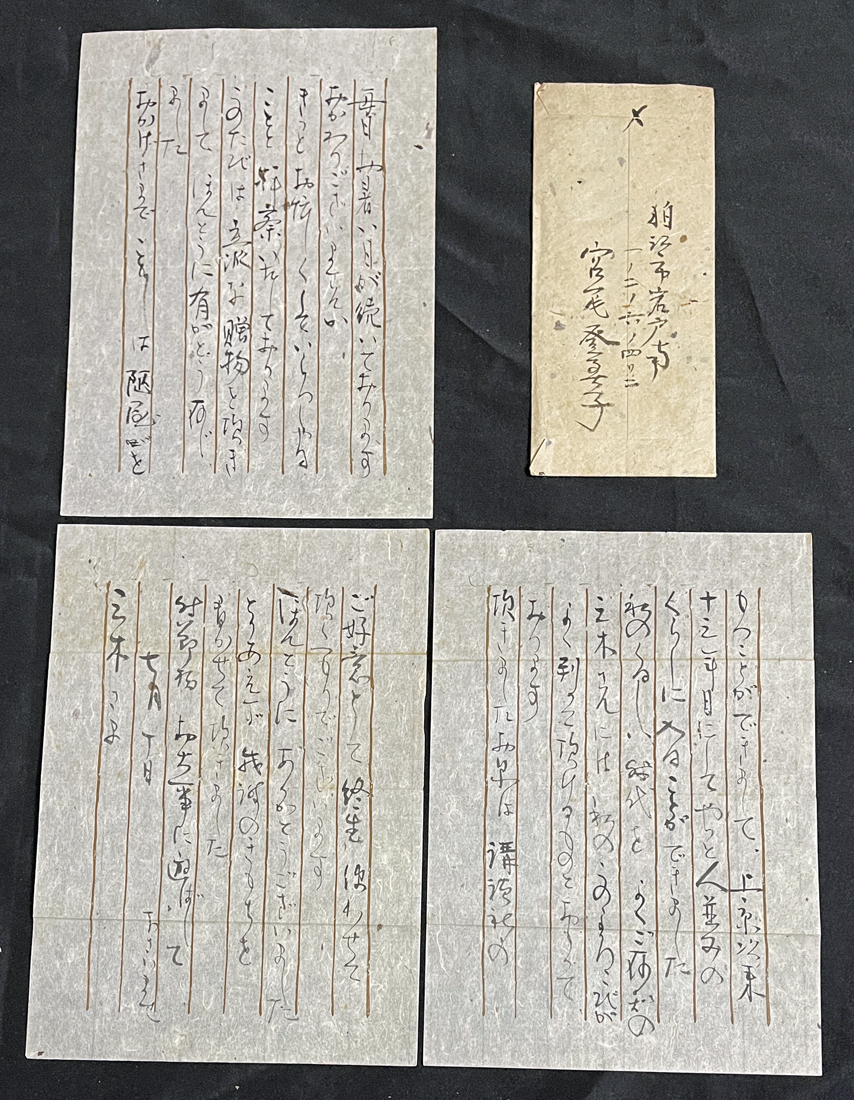 【やや傷や汚れあり】 小説家・宮尾登美子肉筆書簡⑦ 昭和54年・封書 講談社編集部宛 文化功労者代表作『櫂』他高知県出身の落札情報詳細 ヤフオク落札価格検索 オークフリー 