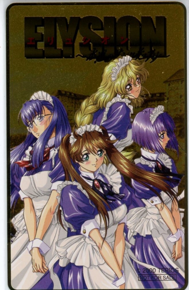 【目立った傷や汚れなし】[E26/2]ELYSION エリュシオン 永遠のサンクチュアリ テレカ/横田守/テリオスの落札情報詳細 - ヤフオク落札価格検索 オークフリー