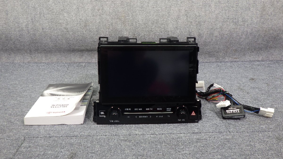 【やや傷や汚れあり】113 トヨタ アルファード 30系 純正 OP JBL ナビ CN-ST36J0AJ 1 TTN-23S 86100-58221 CD FM AM Bluetooth ...
