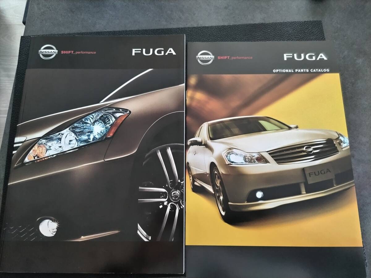 【やや傷や汚れあり】日産 フーガ FUGA Y50 カタログ 04年10月の落札情報詳細 - Yahoo!オークション落札価格検索 オークフリー