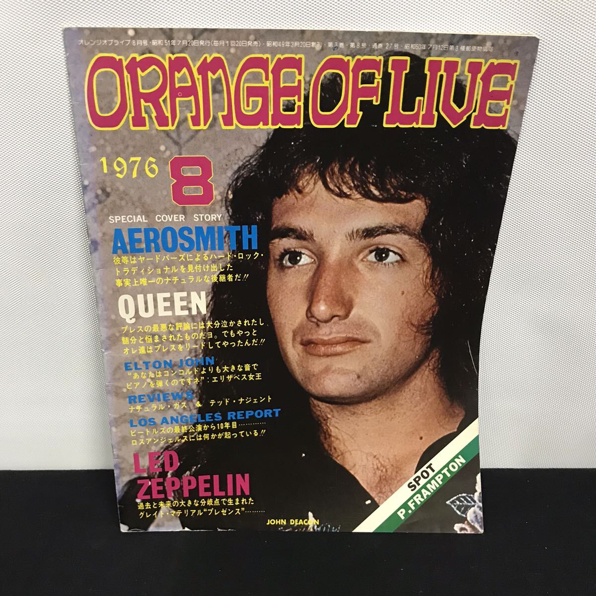 【やや傷や汚れあり】E1430 は オレンジオブライブ ORANGE OF LIVE 昭和51年7月20日発行の落札情報詳細 - ヤフオク落札 ...