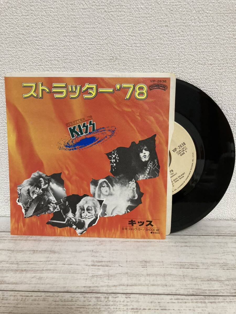 【目立った傷や汚れなし】EP KISS ストラッター78 STRUTTER 78 レコード VIP-2638 同梱対応 キッスの落札情報詳細 ...