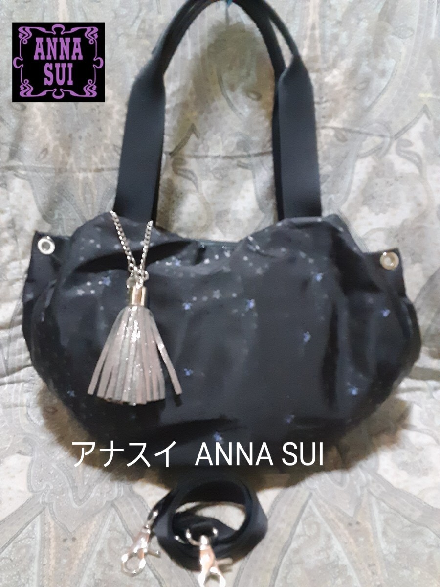 【未使用に近い】アナスイ ANNA SUI 2way/斜め掛けショルダーハンドバッグの落札情報詳細 - ヤフオク落札価格検索 オークフリー