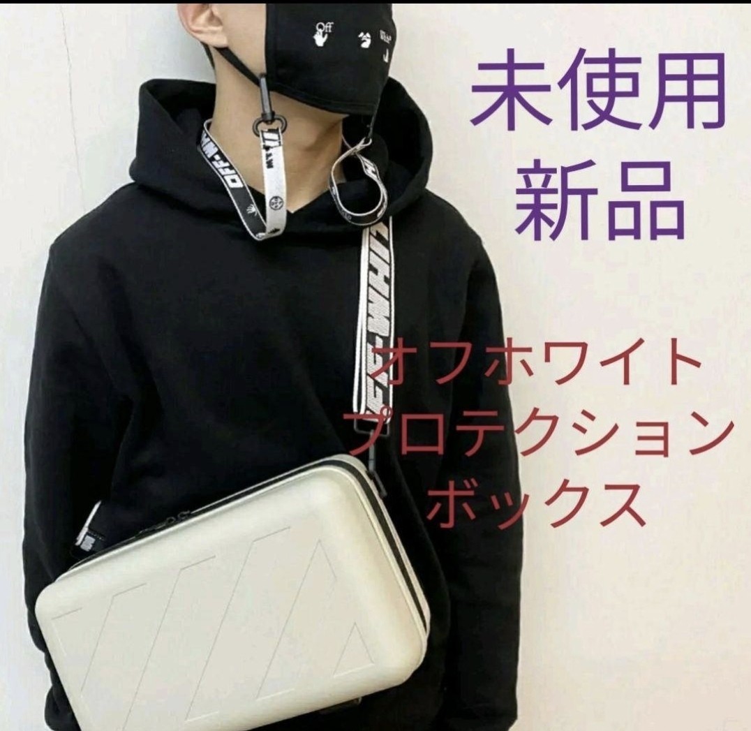 【未使用】新品 Off-White PROTECTION BOX オフホワイト ボディバック メンズ レディース ショルダーバッグの落札情報 ...