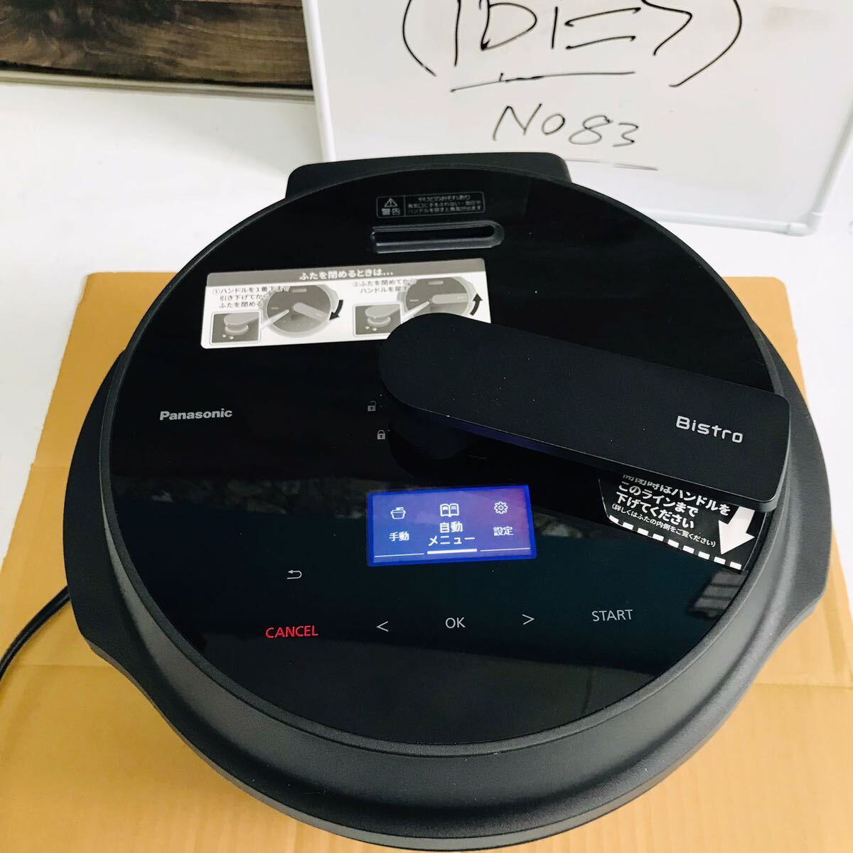 【やや傷や汚れあり】パナソニック Bistro オートクッカー 自動調理鍋 NF-AC1000-K 2022年製電源のみb114の落札情報詳細 ...