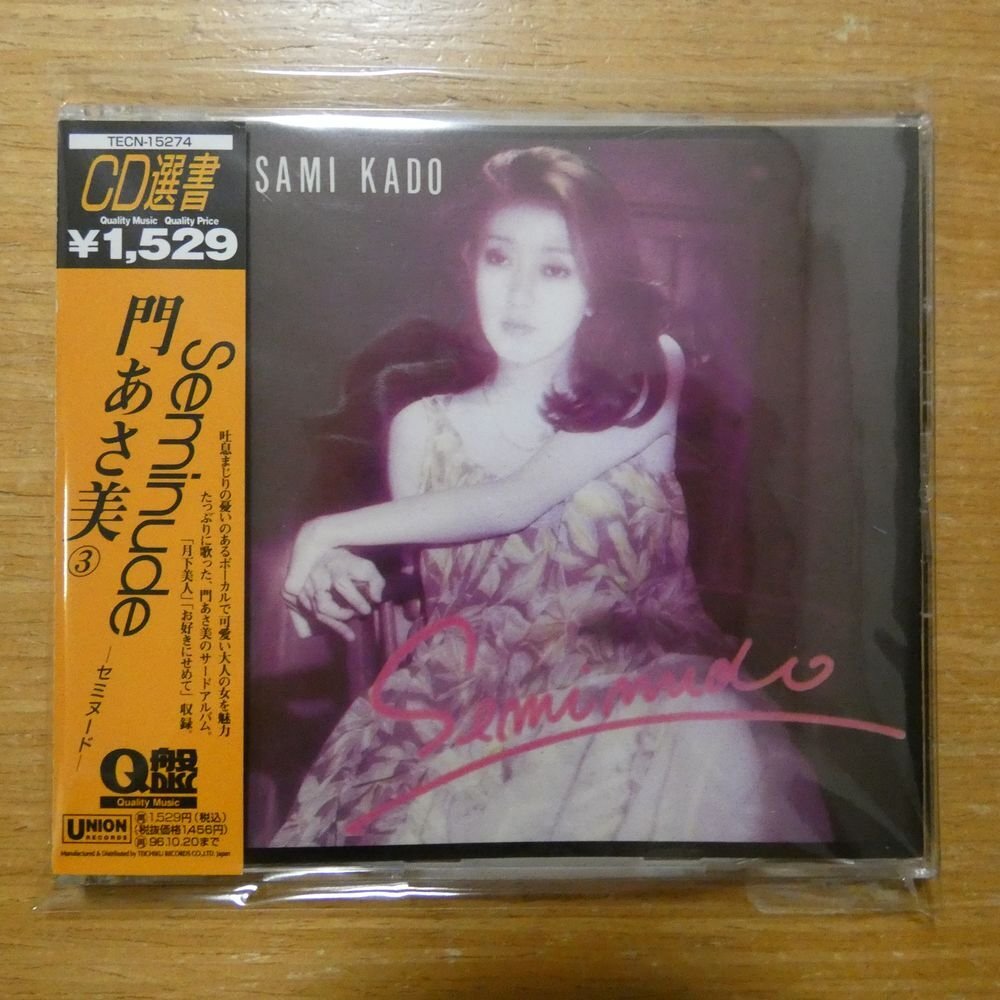 【やや傷や汚れあり】4988004054372 【cd選書】門あさ美 セミ・ヌード Tecn 15274の落札情報詳細 ヤフオク落札価格検索