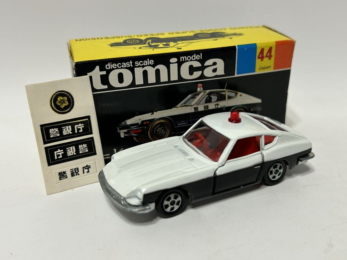【目立った傷や汚れなし】トミカ 黒箱 ニッサン フェアレディ パトロールカー No.44-1-1 1Aホイール 赤色灯C シール未貼り 色指定箱 日本製の落札情報詳細 - ヤフオク落札価格検索 ...