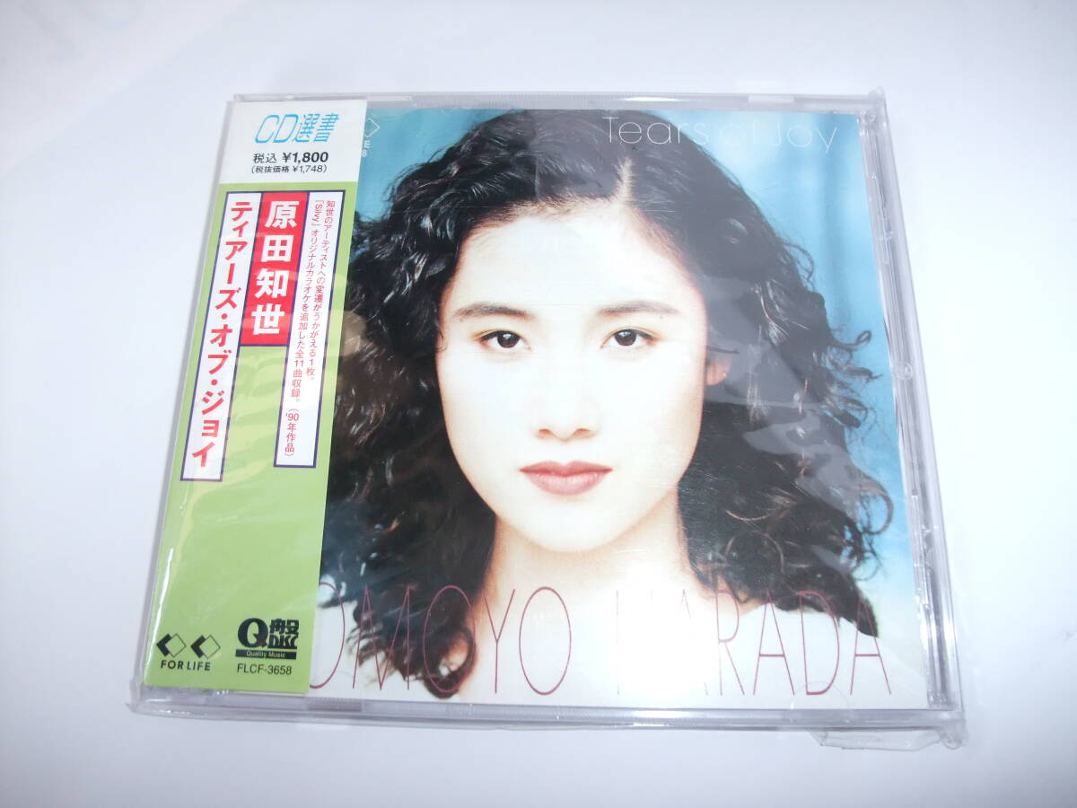 【目立った傷や汚れなし】原田知世 Tears of Joy ティアーズ・オブ・ジョイ CD選書の落札情報詳細 - Yahoo!オークション落札価格検索 オークフリー