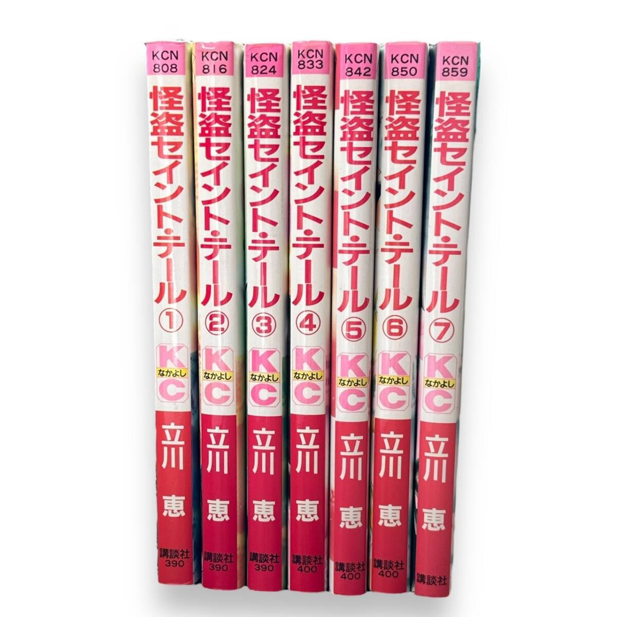 【傷や汚れあり】D-008【少女漫画・全巻セット】「怪盗セイント・テール」立川恵 全7巻セット 2巻以降は初版の落札情報詳細 - Yahoo ...