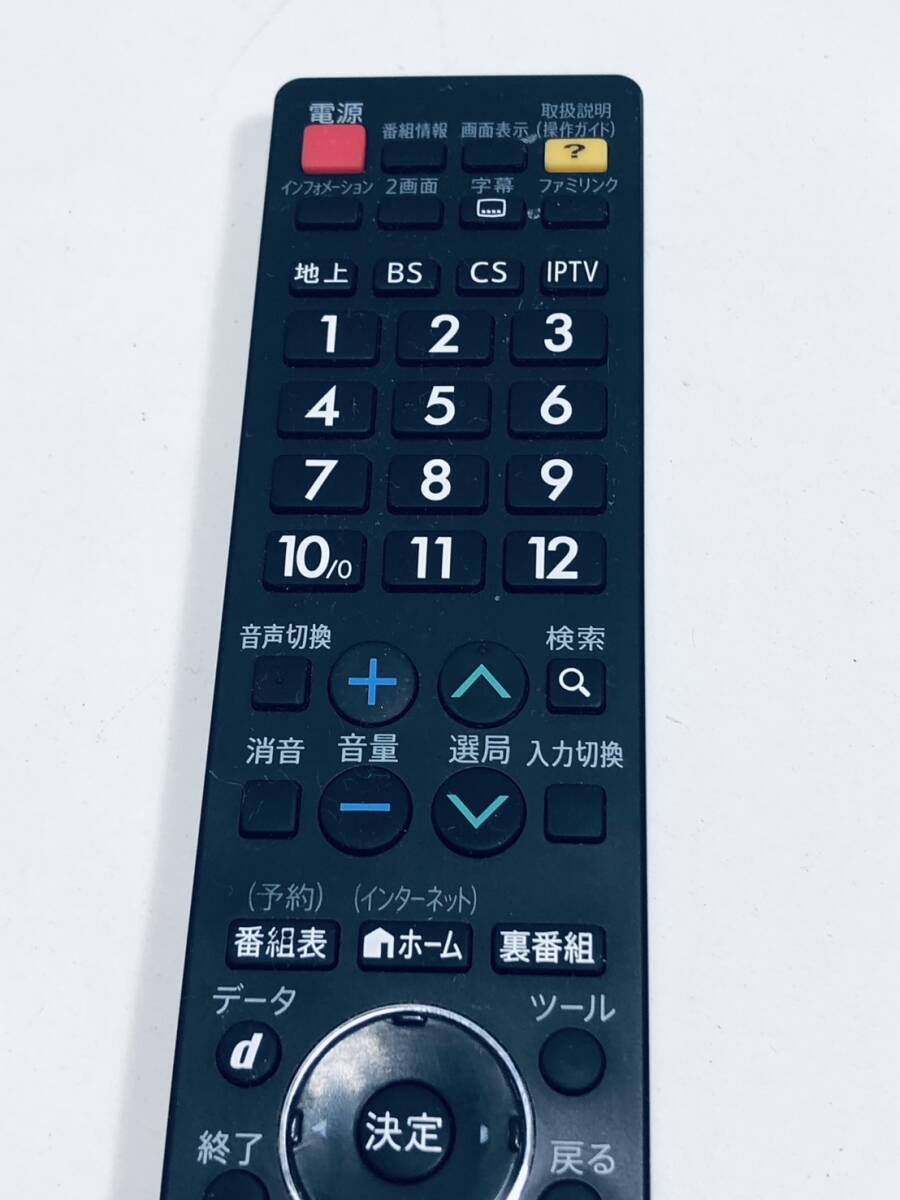 【傷や汚れあり】【シャープ 純正 リモコン OO05】動作保証 即日発送 GB220SA テレビ LC-40U40 LC-50U40 LC ...
