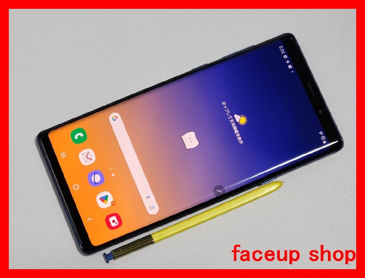 【傷や汚れあり】 ★【39545WM】 ジャンク docomo SC-01L SAMSUNG Galaxy Note9 オーシャンブルー ...