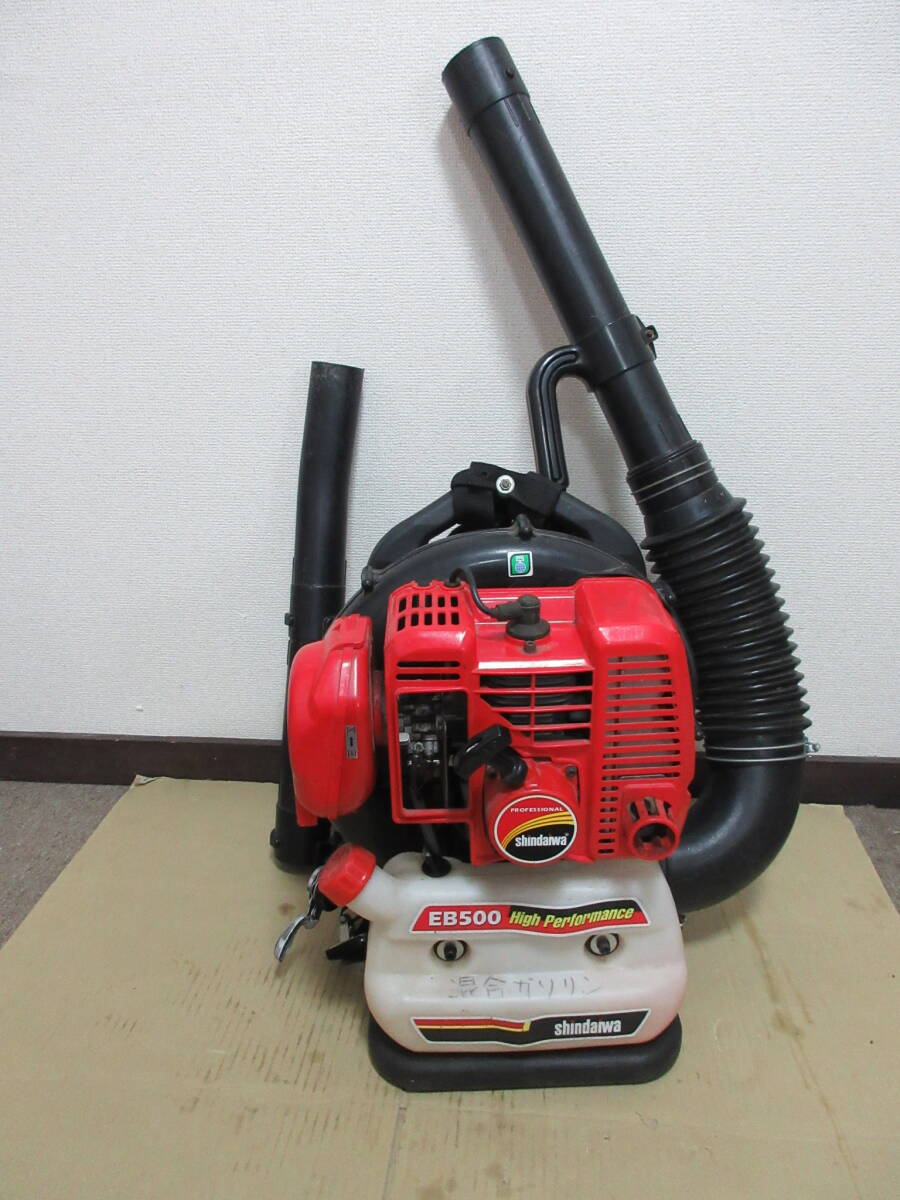 【傷や汚れあり】梱包前.A7000 Shindaiwa EB500 エンジンブロワ 現状品の落札情報詳細 - ヤフオク落札価格検索 オークフリー