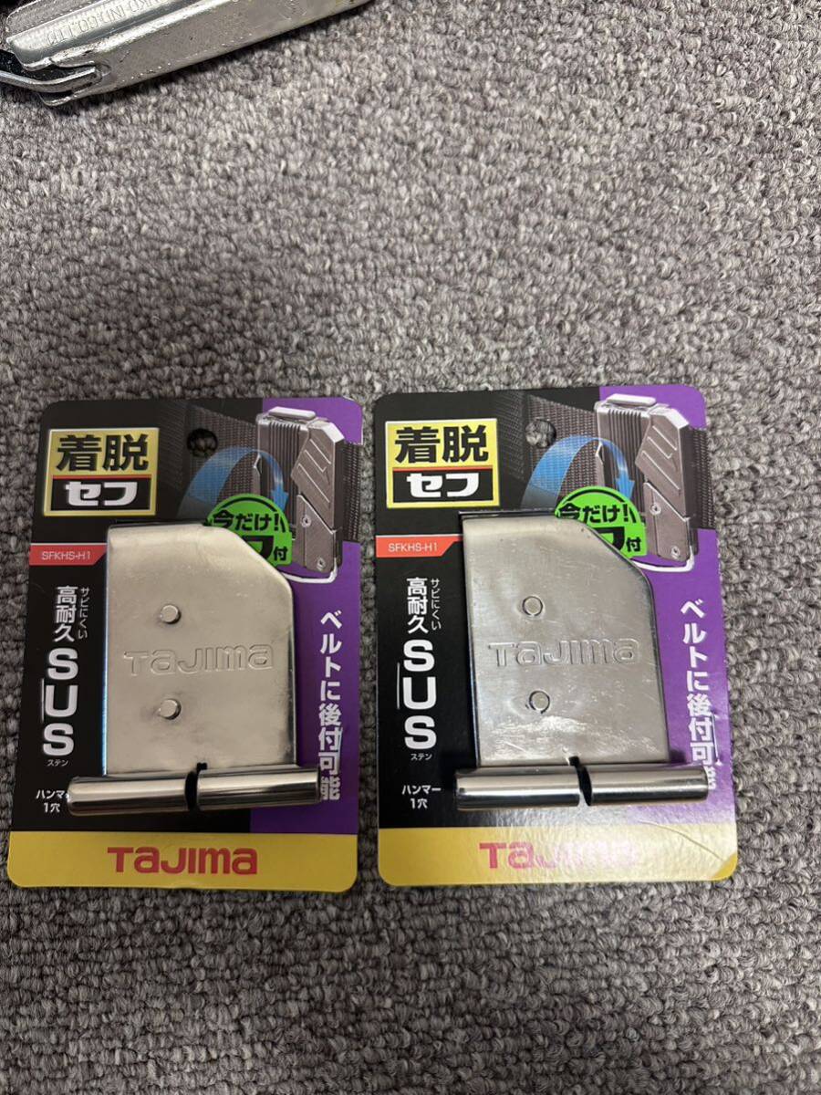 【やや傷や汚れあり】TAJIMA タジマ メタルセフ着脱可能 プレート(2枚)の落札情報詳細 - Yahoo!オークション落札価格検索 オークフリー