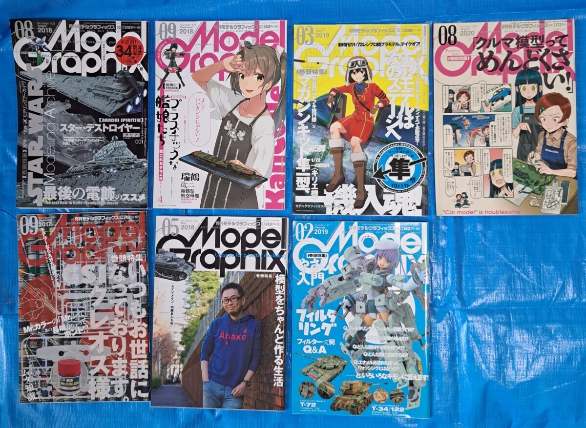 Model Graphix モデルグラフィックス 1991/10 Vol.84 GP02 サイサリス ガンダム試作2号機の落札情報詳細 - ヤフオク落札価格検索 オークフリー