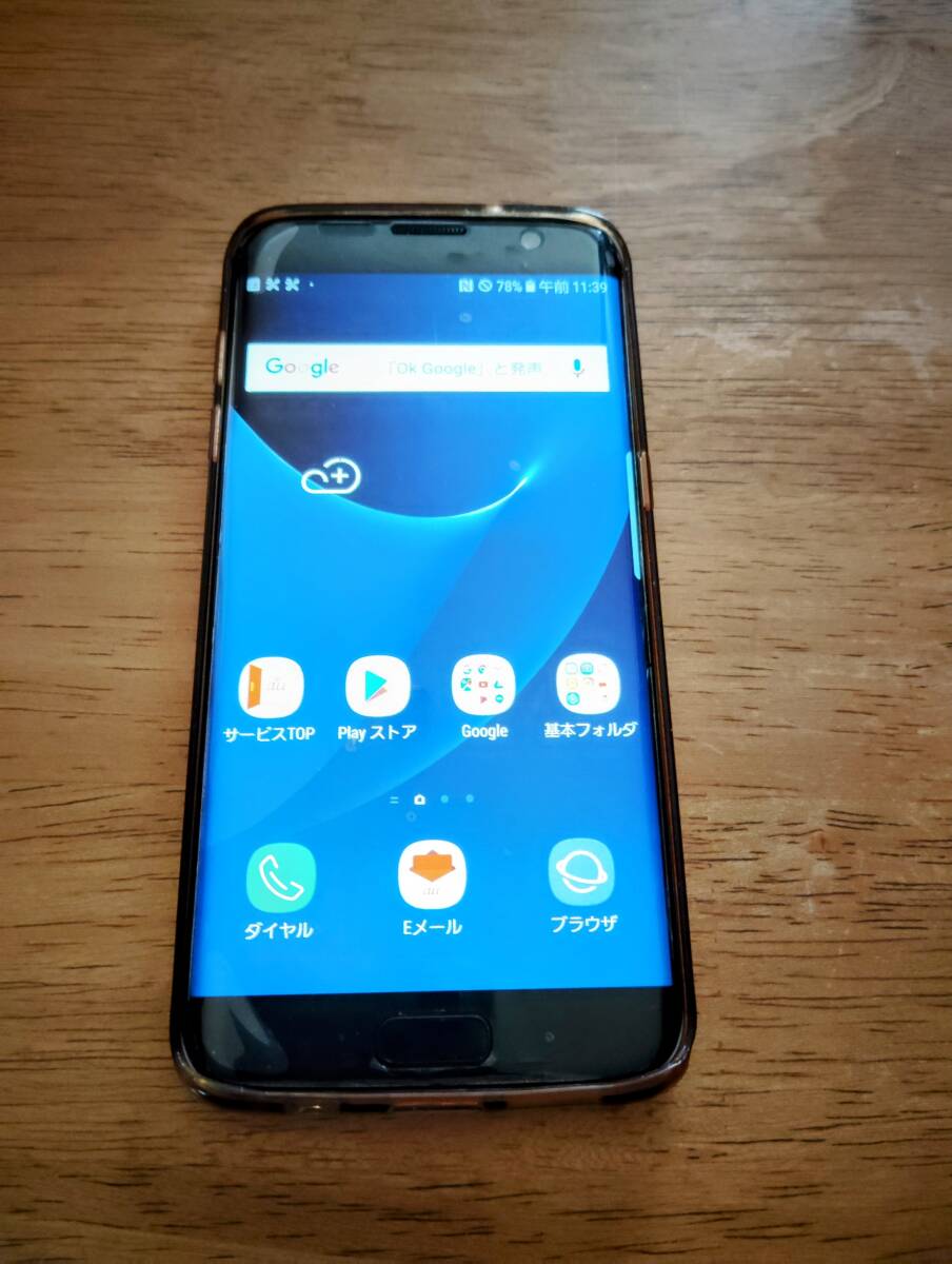 【目立った傷や汚れなし】au Galaxy S7 edge android 8.0.0 SCV33 Black 中古品 難アリ(電池劣化 ...