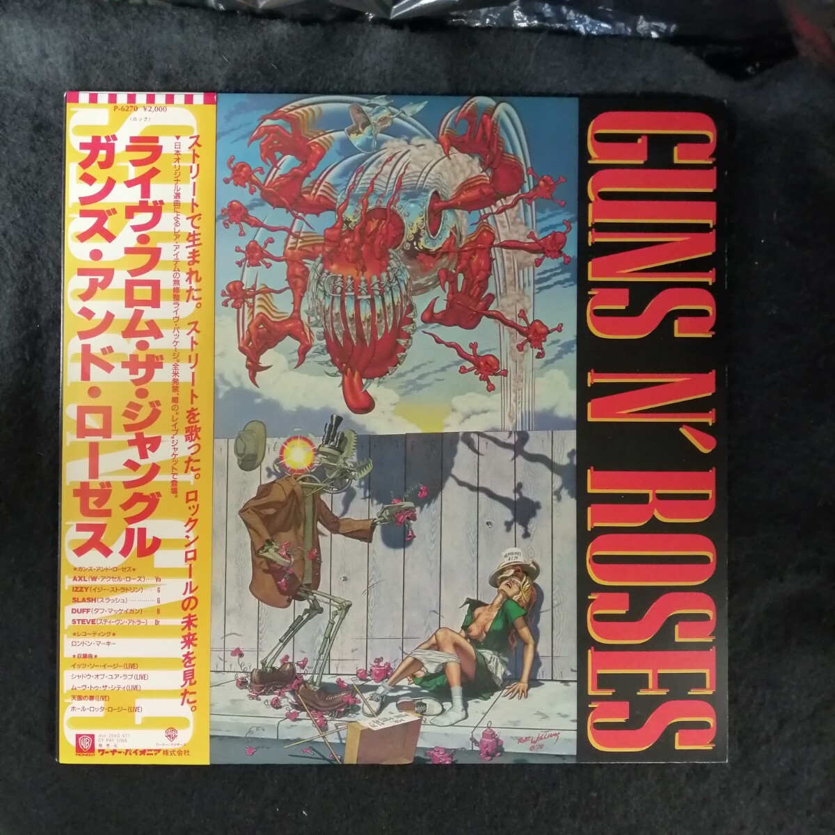 【傷や汚れあり】D05 中古LP 中古レコード ガンズアンドローゼズ ライヴフロムザジャングル 帯付国内盤 P-6270 GUNS N ...
