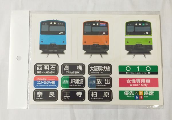 【未使用】 JR西日本 201系 イラスト ステッカーの落札情報詳細 - ヤフオク落札価格検索 オークフリー