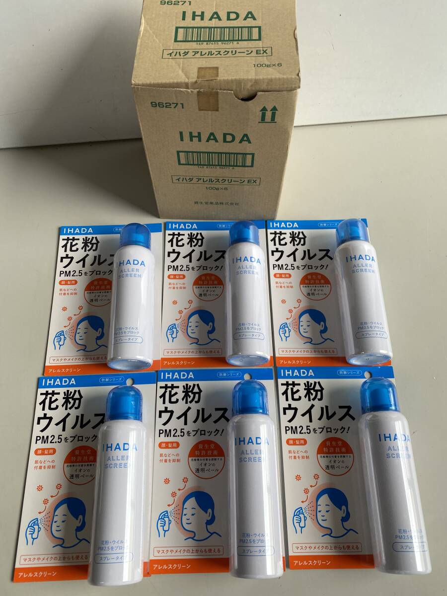 【未使用】⑤t210 IHADAイハダ 花粉 ウイルス PM2.5 ブロック アレルスクリーン EX 100g スプレータイプ イオンの透明ベール 新品 未使用 6本の落札情報詳細 ...