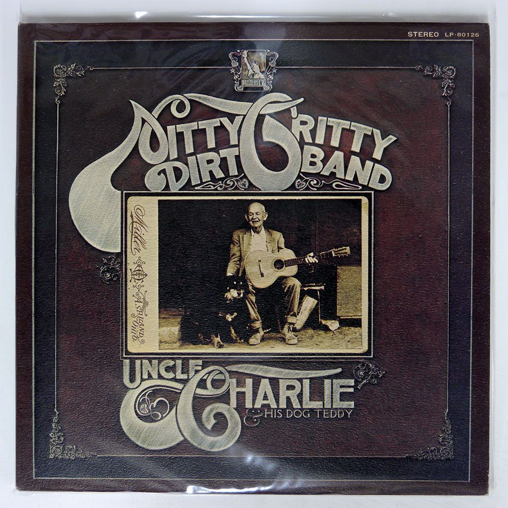 【目立った傷や汚れなし】帯付き NITTY GRITTY DIRT BAND/UNCLE CHARLIE AND HIS DOG TEDE ...