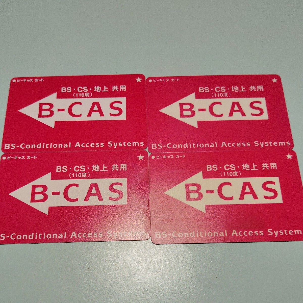 【未使用に近い】高品位 ビーキャスカード B-CASカード → mini ミニ BCAS アダプタ 変換 青赤対応 地デジ BS CS 即決 送料無料の落札情報詳細 - ヤフオク落札価格検索 ...