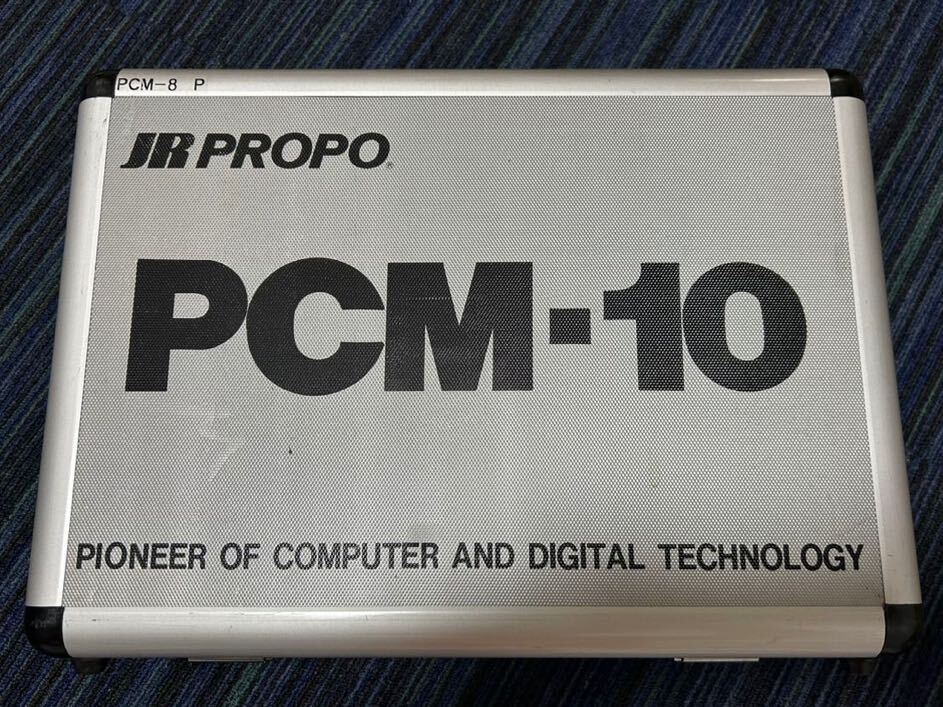【やや傷や汚れあり】JR PROPOプロポ PCM-10 ケース、鍵付きの落札情報詳細 - ヤフオク落札価格検索 オークフリー