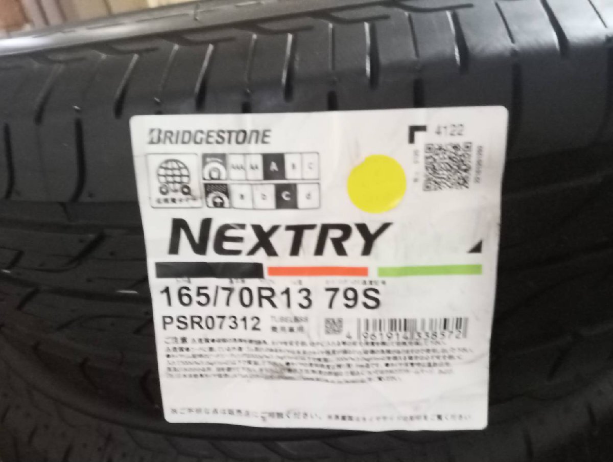 【未使用】【2022年製/処分特価/送料込/新品タイヤ】ブリヂストン ネクストリー NEXTRY 165/70R13 79S ★1本の落札情報詳細 - ヤフオク落札価格検索 オークフリー