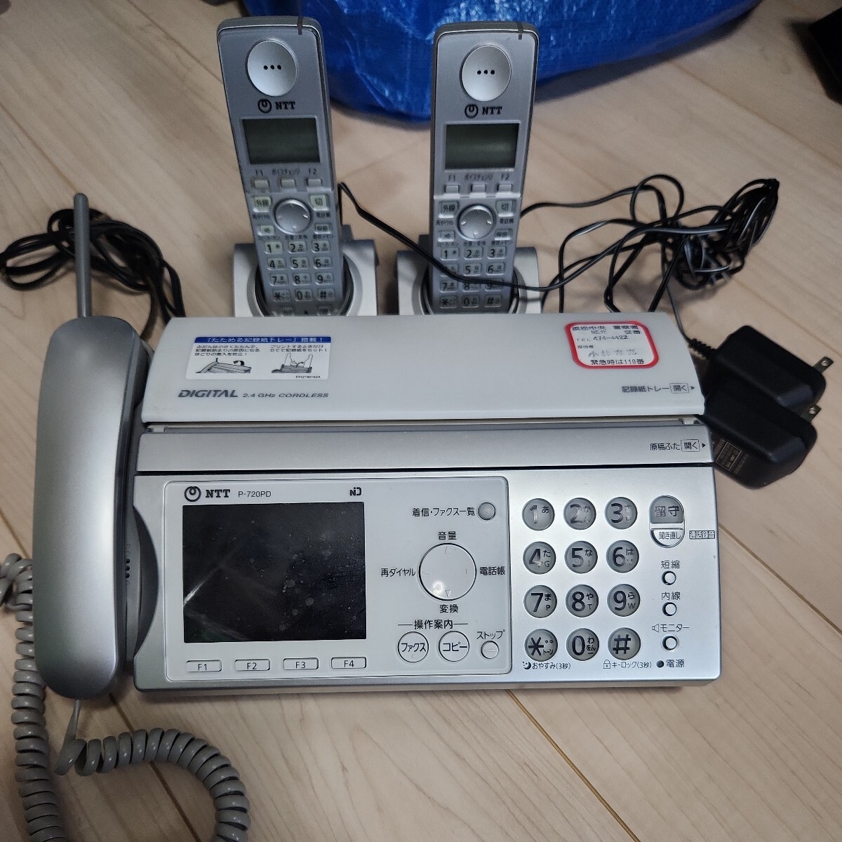 【中古】中古B4送受信感熱紙FAX機 【NTT NTTFAX T-33】動作品の落札情報詳細 - ヤフオク落札価格検索 オークフリー