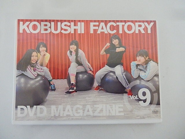 【やや傷や汚れあり】G【NK5-93】【送料無料】KOBUSHI FACTORY DVD MAGAZINE VOL.9/激しいトレーニングチャレンジ/ハロプロの落札情報詳細 - Yahoo ...