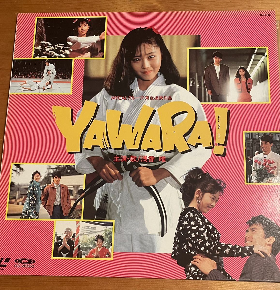 【目立った傷や汚れなし】レア！LD レーザーディスク YAWARA 浅香唯 浦沢直樹の落札情報詳細 - Yahoo!オークション落札価格検索 オークフリー