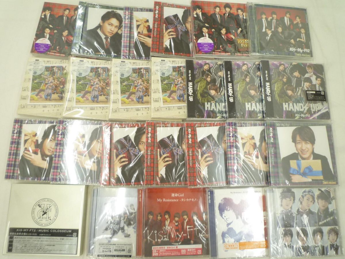 【やや傷や汚れあり】【中古品 同梱可】 Kis-My-Ft2 CD 君を大好きだ Thank youじゃん! HAND UP 等 グッズセットの落札情報詳細 - Yahoo!オークション落札 ...